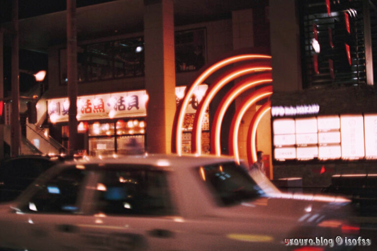 今更一眼レフに熱くなる理由。D3とD780で博多うろうろSNAP [2023年11月] | urouro.blog