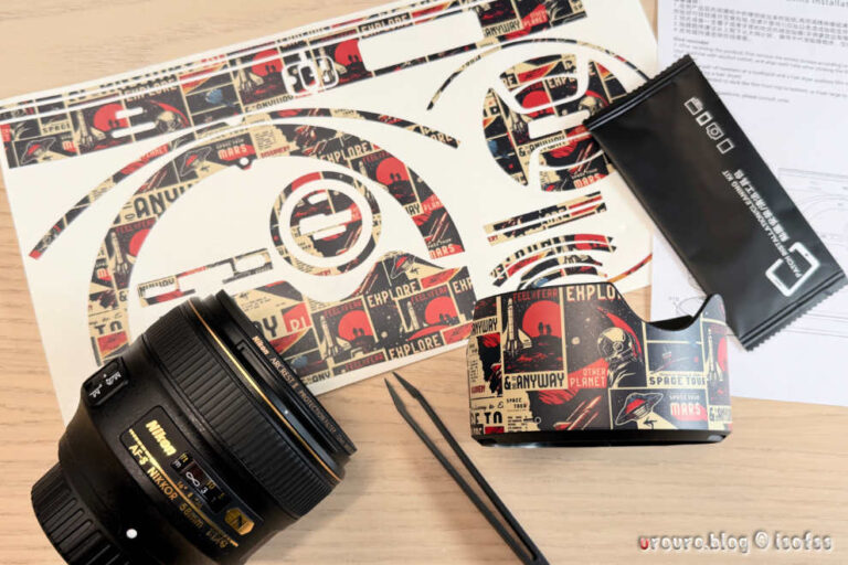 AF-S NIKKOR 58mm f/1.4 Gにスキンシールを貼ったのだ！ | urouro.blog